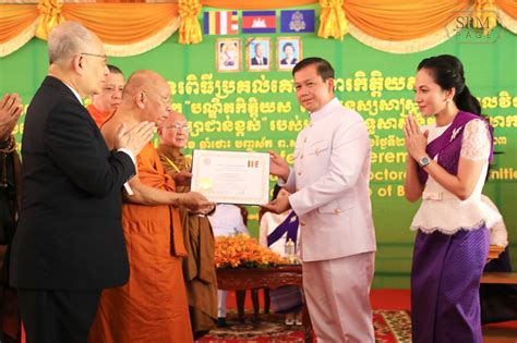 ឧកញ៉ា សំ សុខនឿន និងលោកជំទាវ ផ្ញើសារលិខិតអបអរសាទរចំពោះ ឯកឧត្តម នាយឧត្តមសេនីយ៍បណ្ឌិត ហ៊ុន ម៉ាណែត