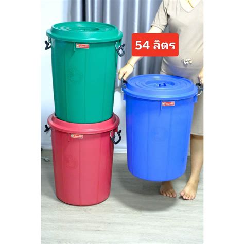 ถังน้ำ ถังน้ำมีฝา หูล็อค ตรางู 16 แกลลอน ความจุ 54 ลิตร ถังพลาสติก ถัง ของแท้100 Shopee Thailand