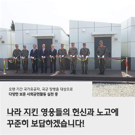 월간로템 책임과 존중의 가치 현대로템의 사회공헌 이야기