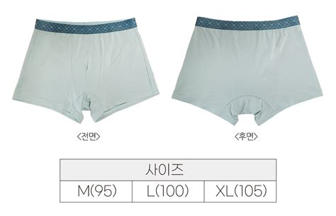 실버365 복지용구 구매 요실금팬티 Apm 001 드로즈 남성용 ♣실버365 방문을 진심으로 환영합니다