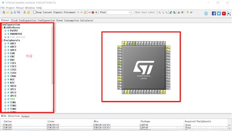 stm32cube工具学习笔记（一）cube配置 jialiang 825的博客 csdn博客 stm32cube配置