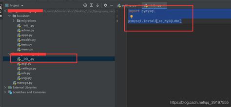 Django配置使用mysql数据库 Csdn博客