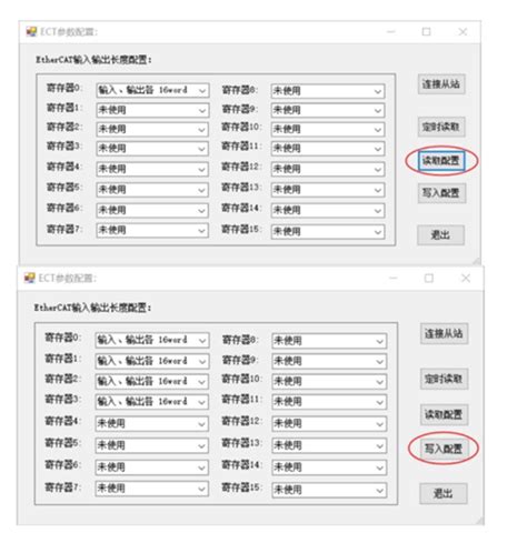 ethercat转modbus深度剖析网关模块在倍福plc与上位机协议转换中的应用 ethercat module csdn博客