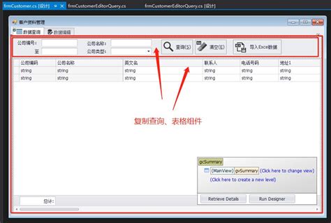 CSFramework旗舰版V5 1 C S框架网