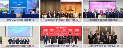 之江实验室欢迎您——之江实验室简介 知乎