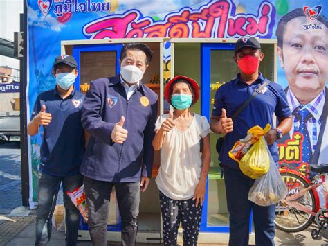 ส ส โชติพิพัฒน์ เตชะโสภณมณี ห่วงใยพี่น้องประชาชน ลงพื้นที่พร้อมทีมงานมอบชุดตรวจ Atk และฉีดพ่น