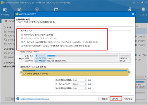 Ssdクローンソフトウェアでintel Ssdをクローンする詳しい方法