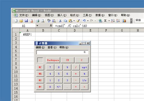 Csv Injection Payload List Csv Injection Also Known As Formula By Ismail Tasdelen System