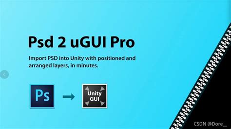 Psd 2 Unity Ugui Pro一个超级易于使用的插件，可以在几分钟内将psd导入到带有定位和排列层的unity中。psd 2