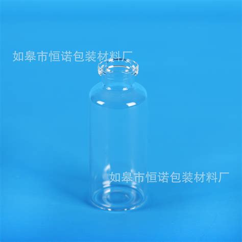 30ml低硼硅管制西林瓶 粉针瓶 原液瓶 冻干粉瓶及配套 阿里巴巴