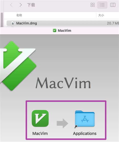 Vim在mac电脑中的下载与安装方法：macvimmac下载vim Csdn博客