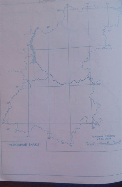 контурная карта по географии нижегородской области население сделайте пж Школьные Знания Com
