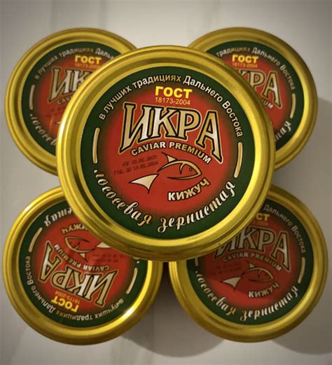 Икра красная лососевая Кижуч 220 гр 3 банки купить с доставкой по выгодным ценам в интернет