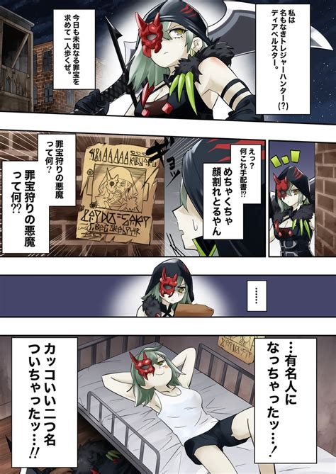 Diabellestarr The Dark Witch Yu Gi Oh Drawn By Sawancutman Danbooru