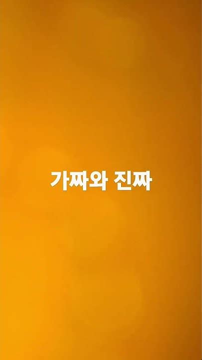 보석을 알아 보는 눈 Youtube