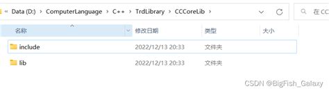 Cloudcompare算法库（cccorelib）编译与使用cloudcompareandpcl Csdn专栏