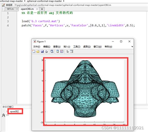 Obj文件3 如何用matlab 打开obj文件matlab读取obj文件 Csdn博客