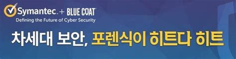 Blue Coat Korea 謹 賀 新 年 올 한해 보내주신 성원에 진심으로 감사 드립니다 2016년 새해 항상 건강하시고 마음에 담으신 뜻 꼭 이루시길 기원합니다