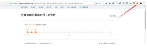 scrapy入门（四） 抓取ajax异步加载网页 elibaron学习笔记