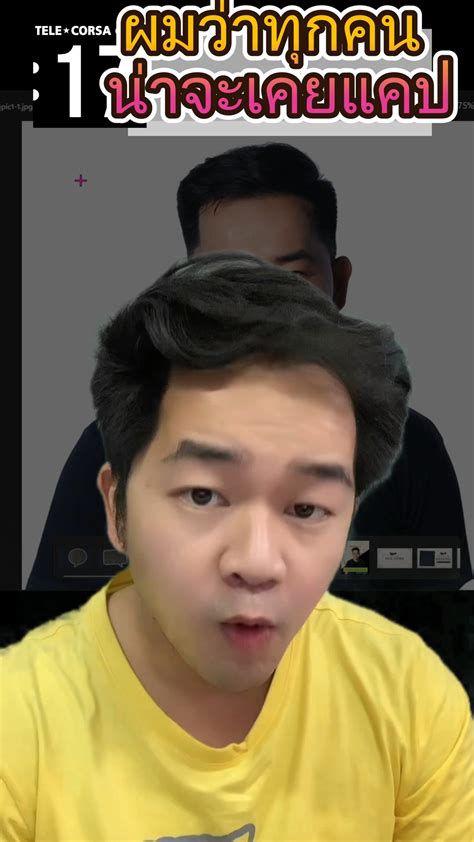 [12วิ] แคปหน้าจอคอม ยังไงไม่ให้แตก รู้รอบไอที คอมพิวเตอร์ เรียนออนไลน์ เรียนคอม เรียน