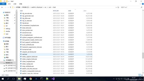 轻松下载和编译最新的webrtc源码 腾讯云开发者社区 腾讯云
