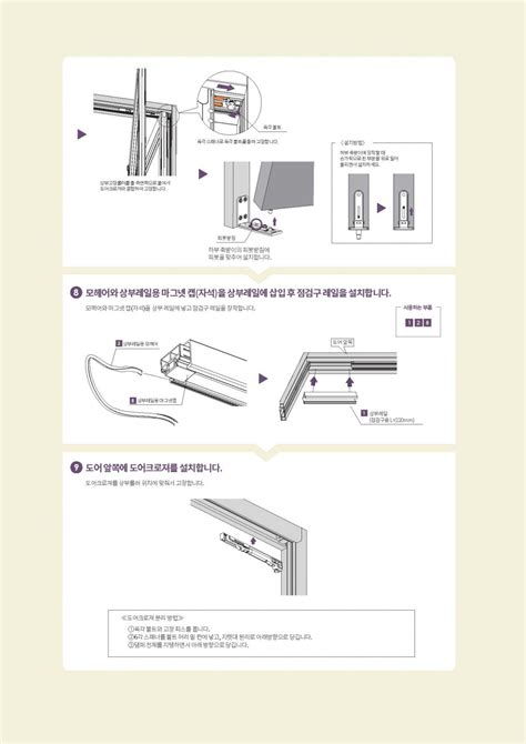 Fsd 3k 폴딩 도어 하드웨어 무라코시아시아 Fsd 3k 폴딩 도어 하드웨어 무라코시아시아