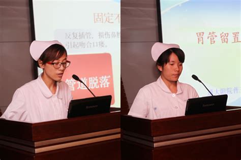 外科一片举办年轻护士读书报告会—南通大学附属医院 Affiliated Hospital Of Nantong University