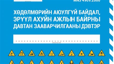 Давтан зааварчилгааны дэвтэр Давтан зааварчилгааны дэвтэр Зааварчилгааны дэвтэр Эйч Эс Си
