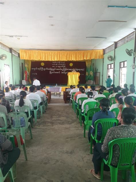 အုတ်တွင်းမြို့နယ်၌ ကျောင်းအုပ်ကြီးများ စီမံခန့်ခွဲမှုစွမ်းဆောင်ရည်မြင့်မားရေး အလုပ်ရုံဆွေးနွေးပ