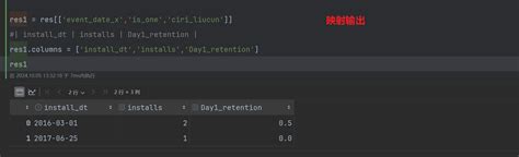 37， 经典面试题 留存率问题 Python数分之pandas训练，力扣，1097 游戏玩法分析 V Csdn博客