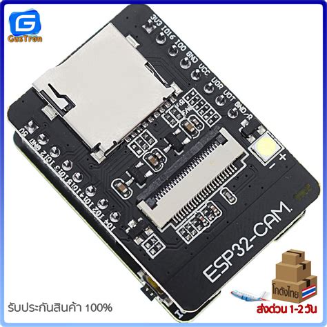 Esp32 Cam Wifi With Ov2640 Module โมดูล Esp32 Cam พร้อมกล้อง Ov2640 Gustron Thaipick