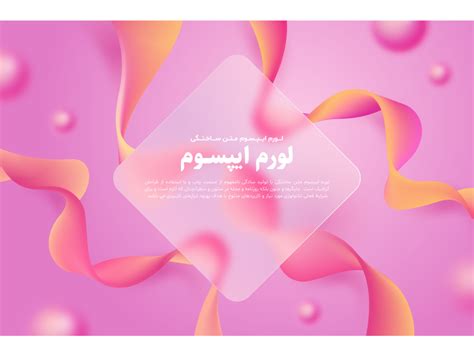 مسترطرح طرح لایه باز پس زمینه مدرن و زیبا با کادر شیشه ای برای درج متن