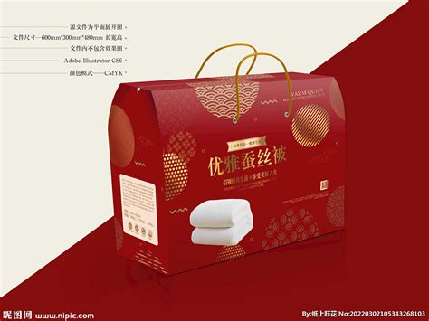 被子箱包装 平面图设计图 包装设计 广告设计 设计图库 昵图网