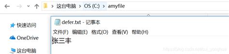 实现 把控制台的内容写入到文件中 Java经典编程案例java把控制台内容写入文件 Csdn博客