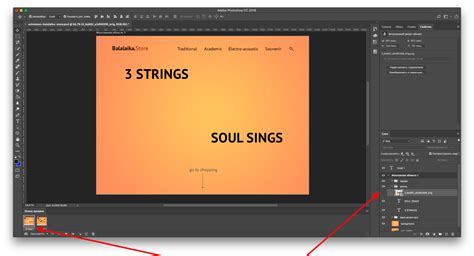 Как создать анимацию в Photoshop Telegraph