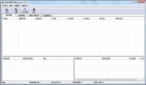 一键共享打印机，提供各种问题解决方法，解决局域网共享以及打印机不能打印等问题 哔哩哔哩