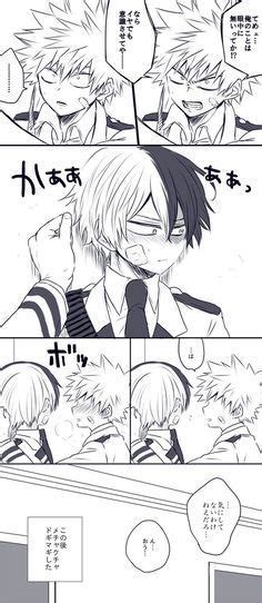 Pin Di Uke Todorokii