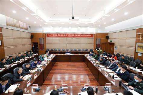 县委召开议军会暨镇（街道）党委书记党管武装工作述职会