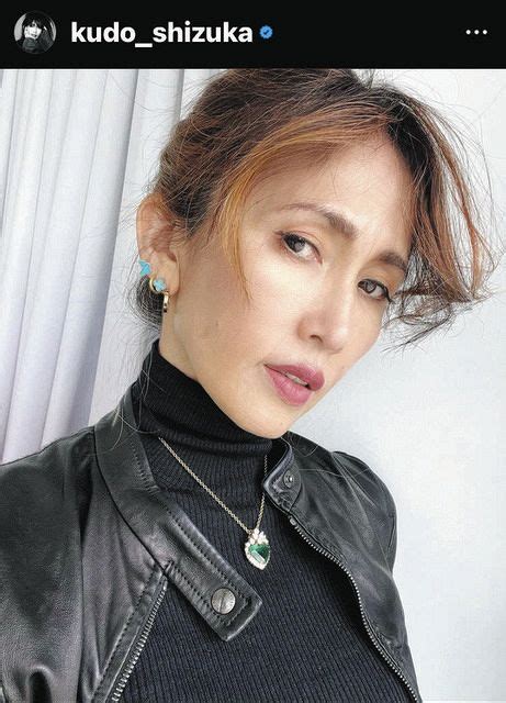 【写真】工藤静香の投稿：中日スポーツ・東京中日スポーツ