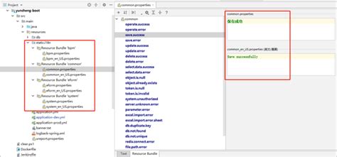 低代码平台国际化多语言（i18n）技术方案 知乎