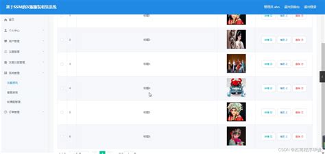 基于的汉服服装租赁系统源码开题租汉服系统 Csdn博客