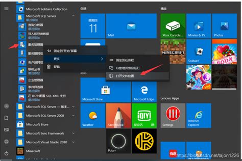 Win10 装sql Server 2000入门各种坑sql2000 Kb884525 Sp4 X86 Chsexe Csdn博客