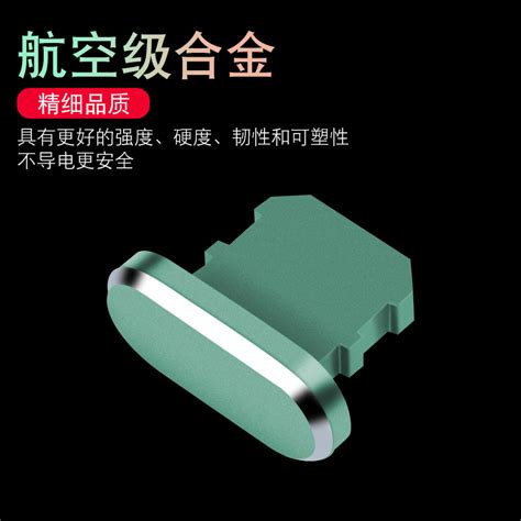 适用苹果13手机防尘塞iphone12mini通用iphone11pro金属充电塞xsmax电源塞xr配件iphone8plus充电口软硅胶 虎窝淘