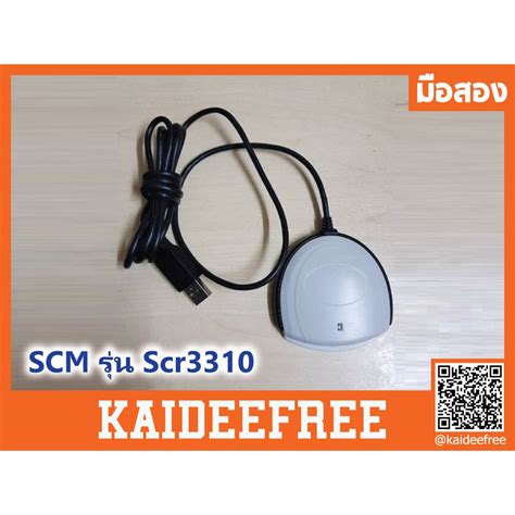 เครองอานบตร SCM รน Scr3310 ยเอสบสมารทการด มอสอง Shopee Thailand