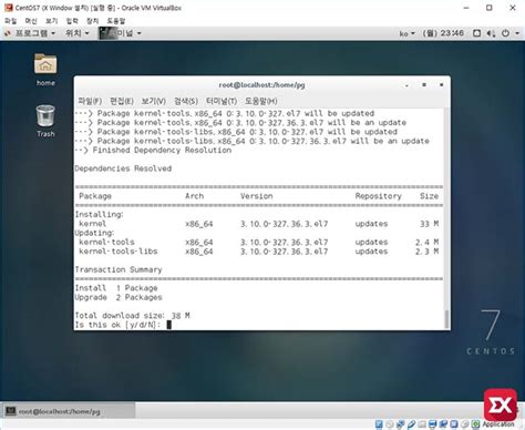 버추얼박스 Virtualbox Centos7 게스트 확장 설치 방법 익스트림 매뉴얼