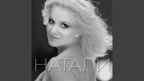 О Боже какой мужчина Youtube