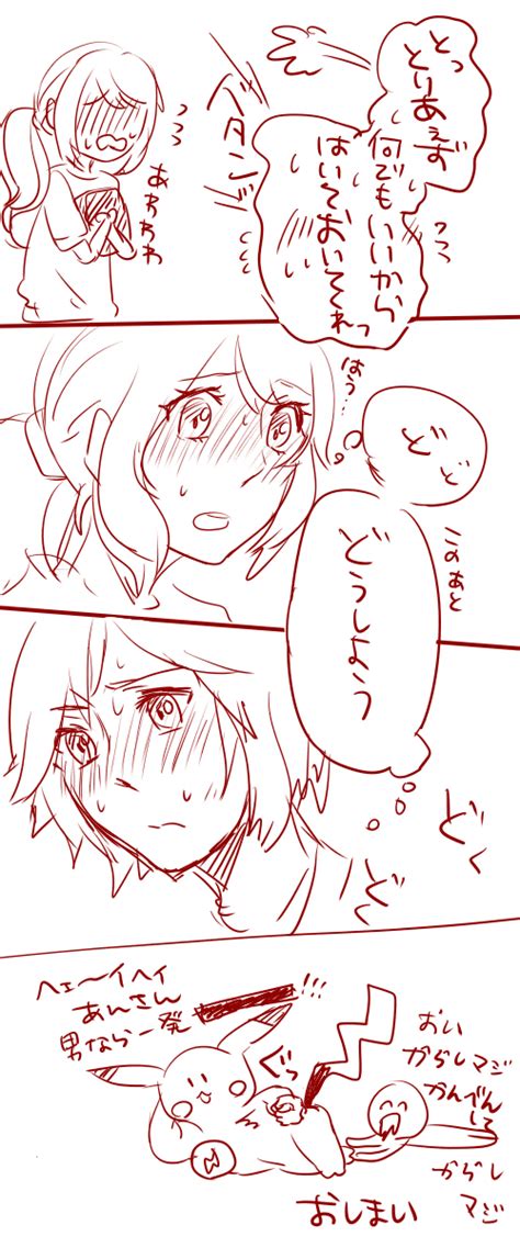 Pikachu Pokemon Danbooru