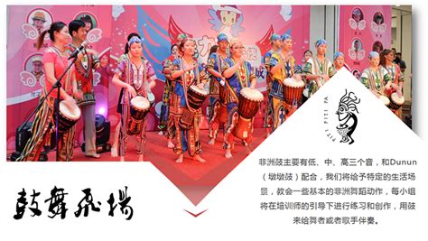 狂野非洲音乐狂欢非洲鼓同心同步同鼓舞 主题团建 苏州驴行家户外旅游苏州有限公司