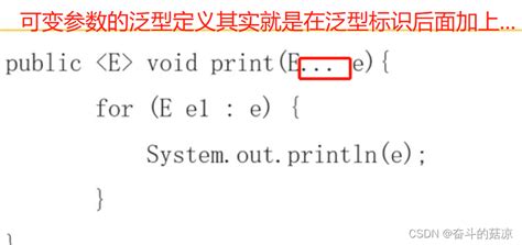 Java泛型方法与普通成员方法以及案例说明五 泛型方法和普通方法在定义的区别 CSDN博客