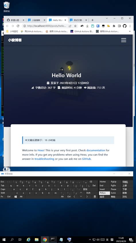 在使用 hexo blog encrypt 文章加密插件后文章字数统计不正确 Issue 939 fluid dev hexo